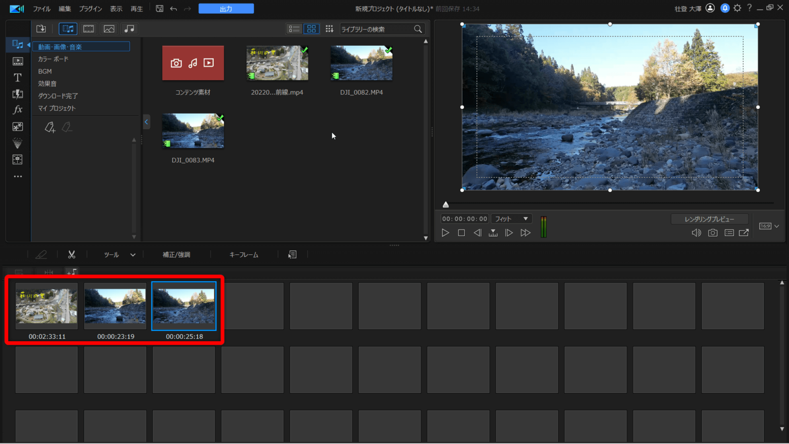 【徹底評価！】PowerDirectorの評判や口コミは？15年以上使ってレビュー - SOHO日和