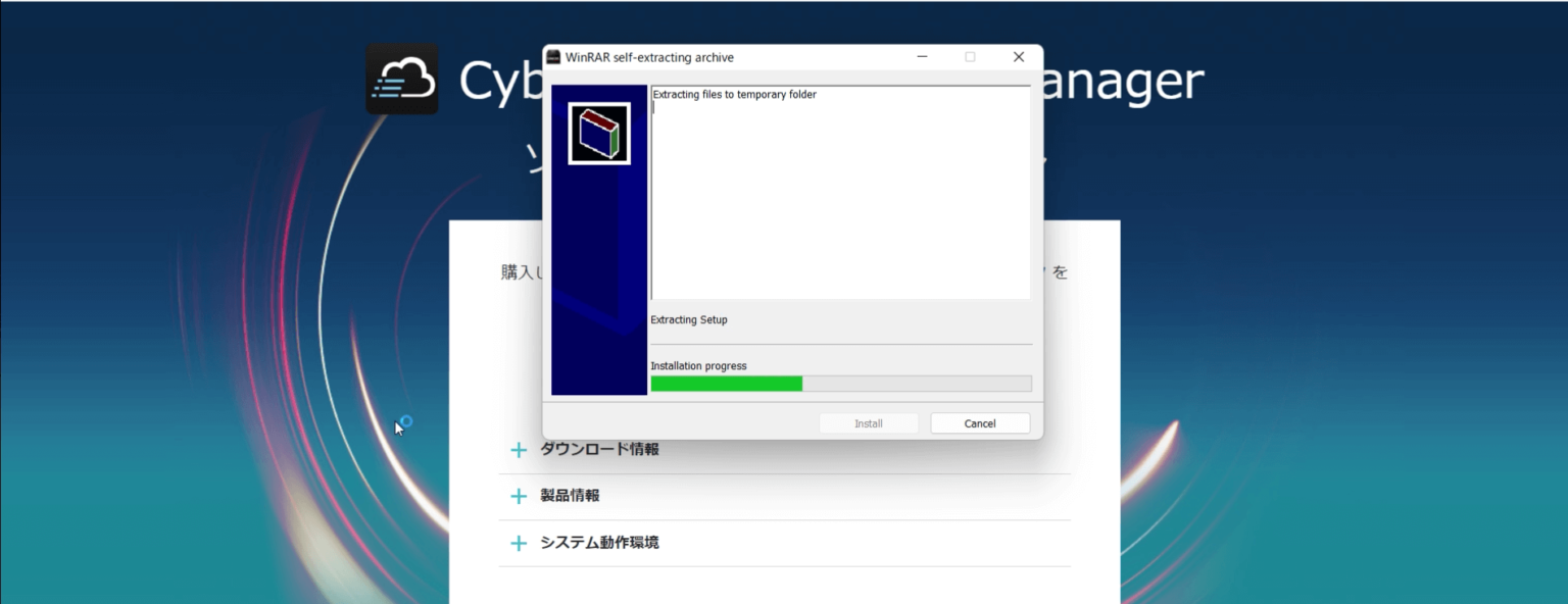 PowerDirectorは買い切りとサブスクどちらがおすすめ？ - SOHO日和