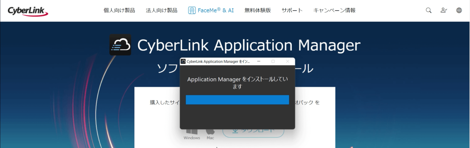 PowerDirectorは買い切りとサブスクどちらがおすすめ？ - SOHO日和