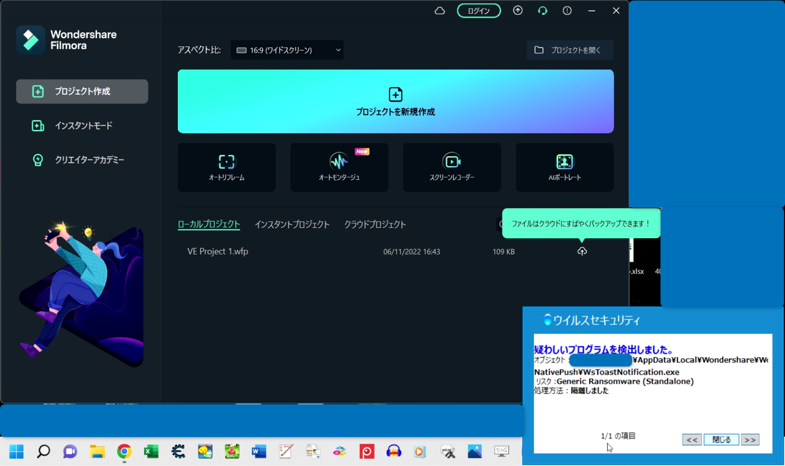 【安全性！】PDFelementの危険性が高いと勘違いされる理由3選 - SOHO日和