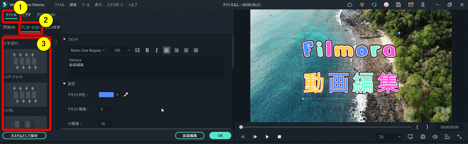 Filmoraの文字入れ方法2選【テロップ・テキスト・字幕対応】 - SOHO日和