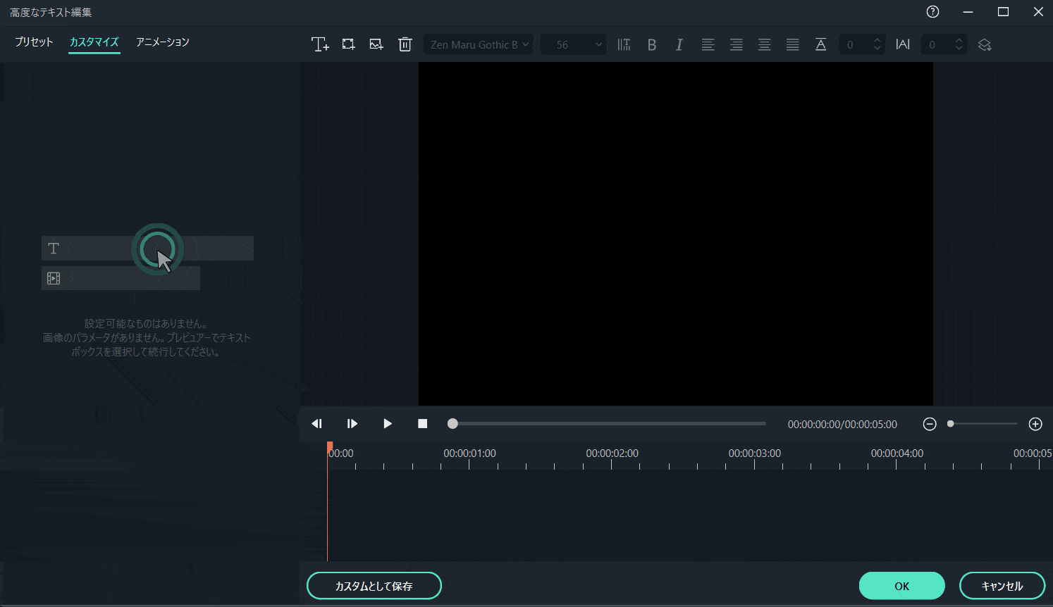 Filmoraで図形挿入する方法3選【変形・四角・丸で囲む】 - SOHO日和