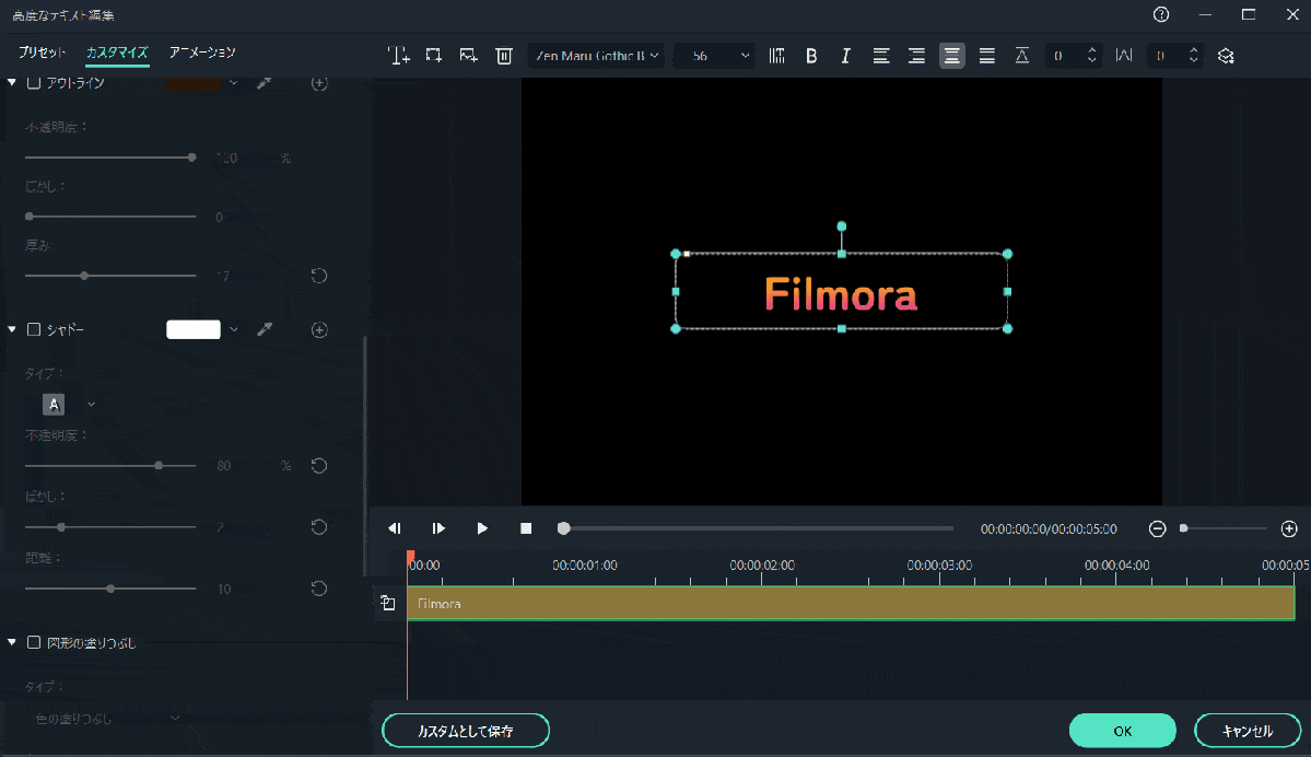 Filmoraで図形挿入する方法3選【変形・四角・丸で囲む】 - SOHO日和