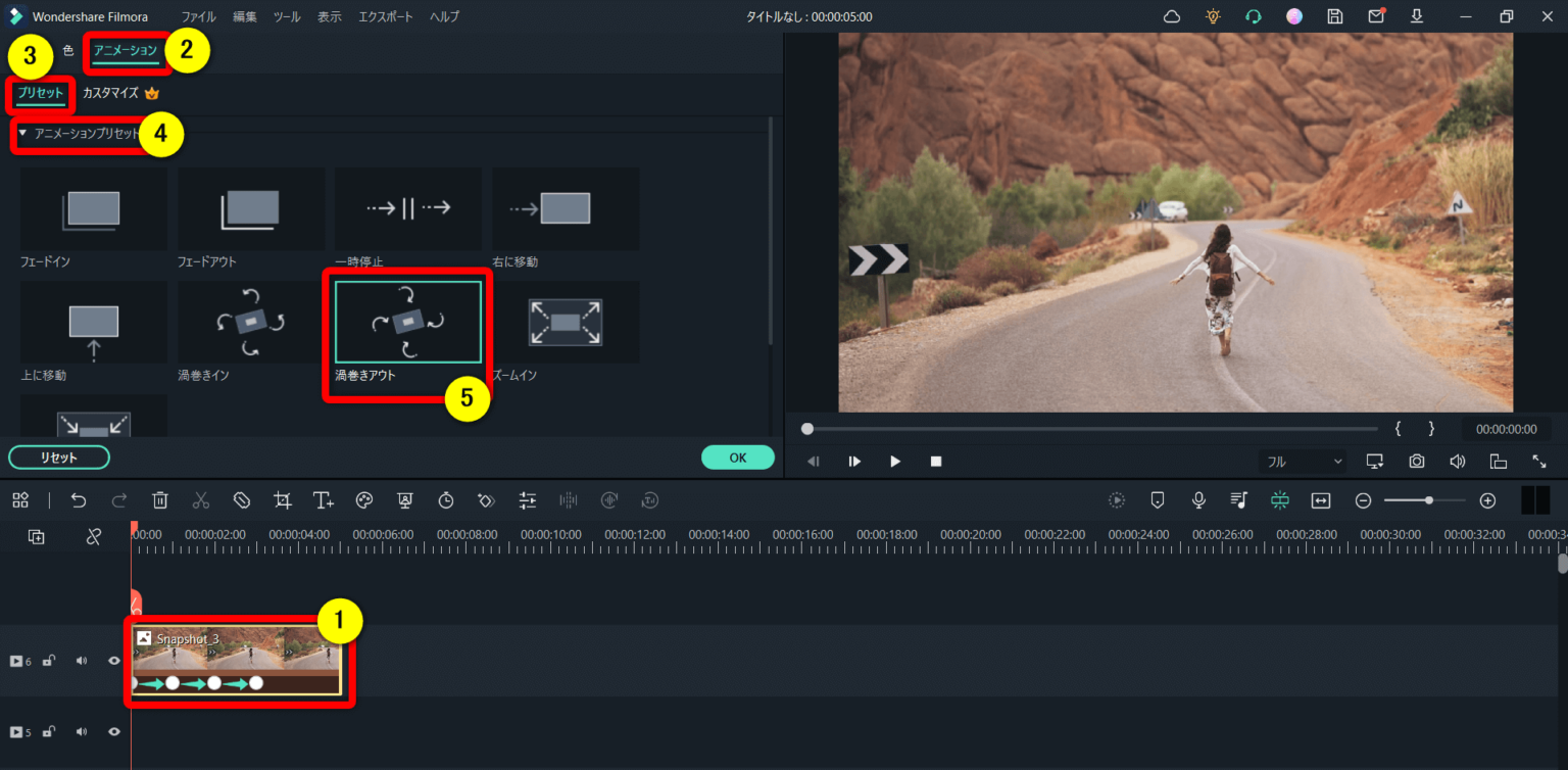 Filmoraのパン&ズームの使い方【拡大・一括・速度】 - SOHO日和