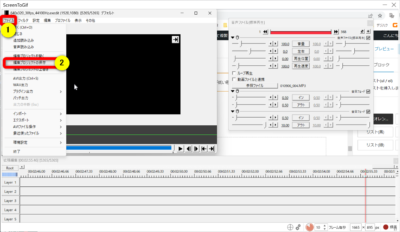 AviUtlは無料で使えるの？ダウンロード方法や使い方を徹底解説！