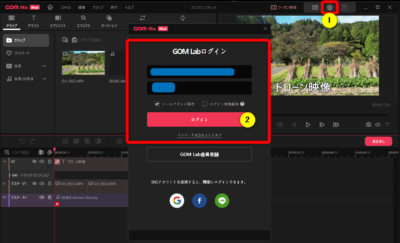 GOM Mix Maxの評判や口コミは？無料体験版の使い方についても解説する