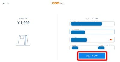 GOM Encoder無料版の使い方3選【安全性や評判についても解説】