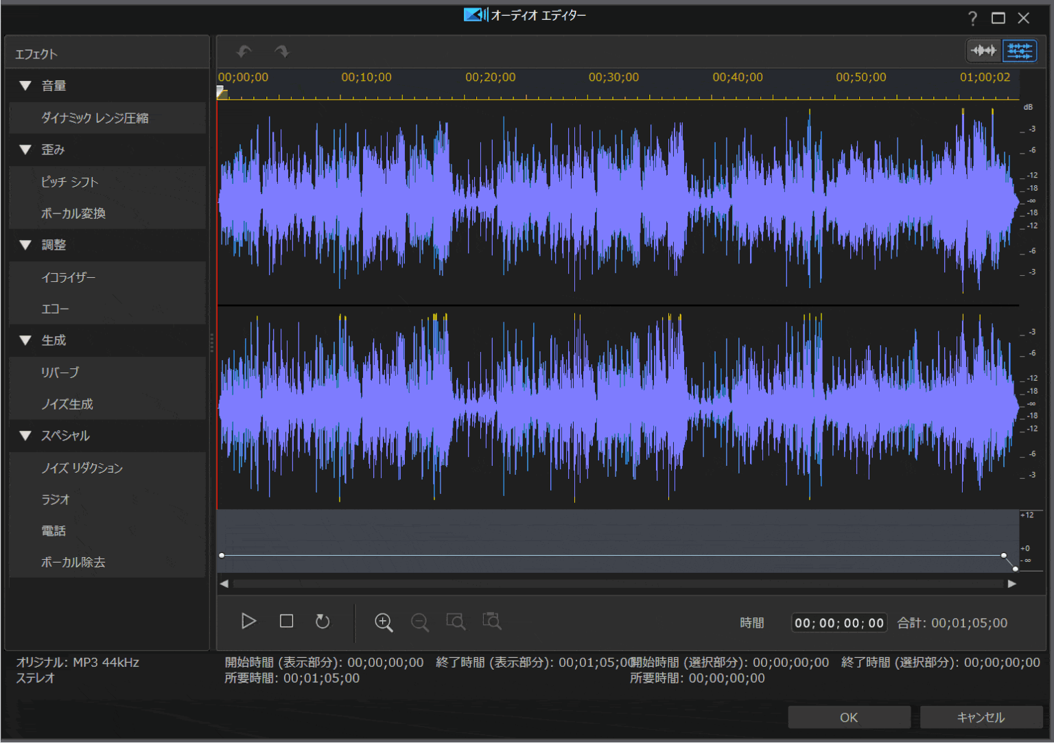 PowerDirectorで音声・BGM・効果音を編集する使い方7ステップ - SOHO日和